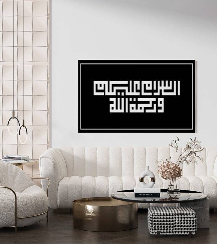 Acceuil - Tableau Islamique Maroc